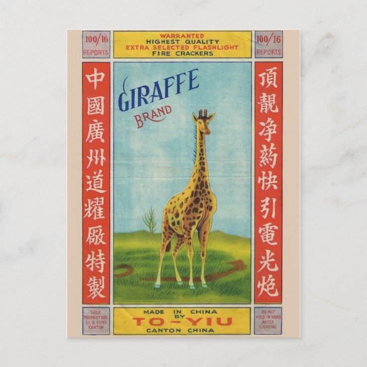 Vintage Firecracker Package Postcard | Zazzle