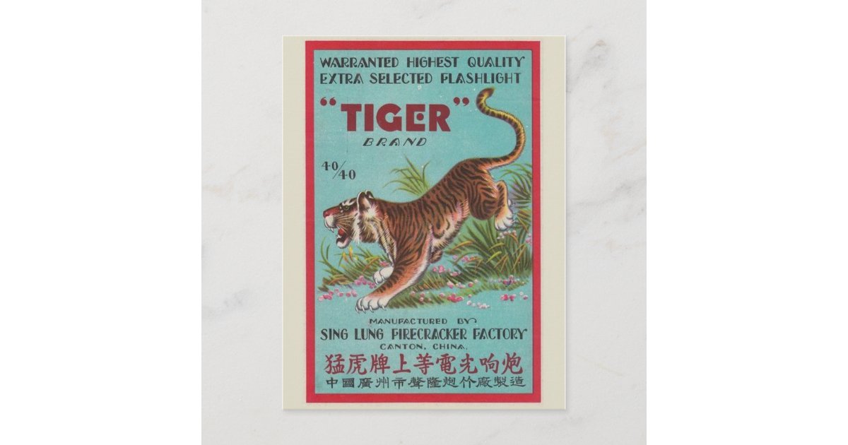 Vintage Firecracker Package Postcard | Zazzle