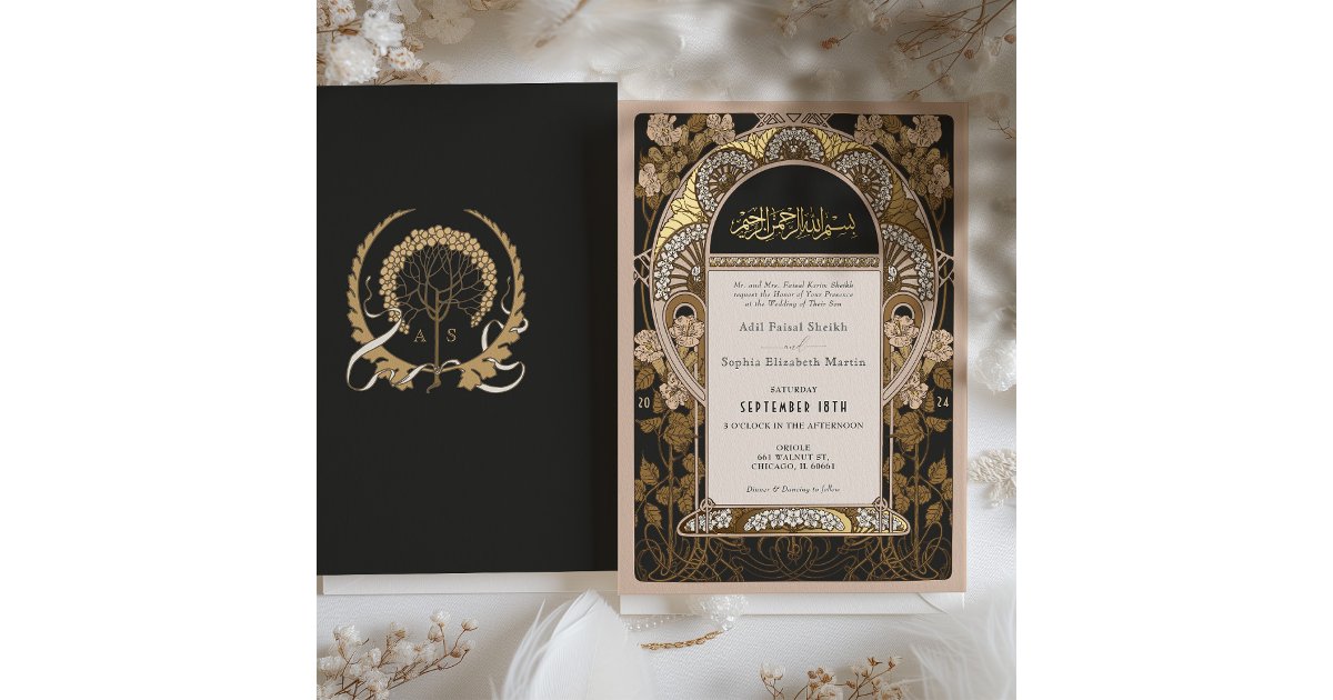Vintage Golden Tree of Life Islamic Wedding Foil Invitation | Zazzle