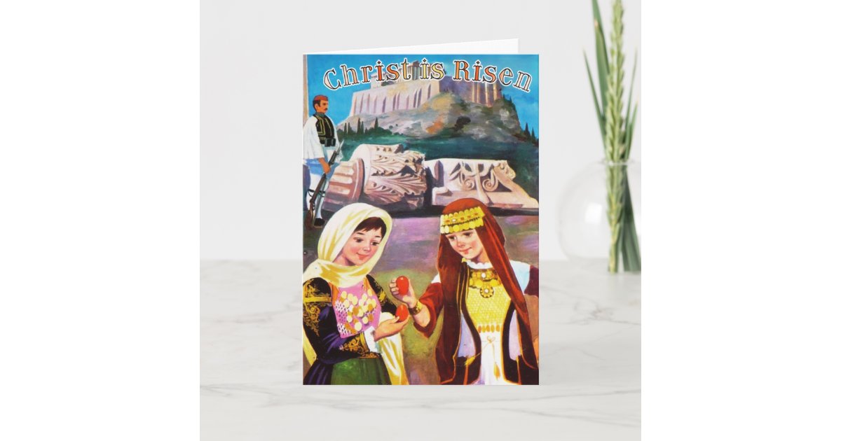 Vintage Greek Easter/Pascha Card "Tsougrisma" 2 | Zazzle