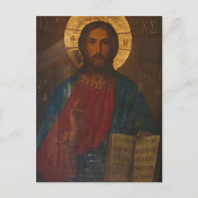 VINTAGE GREEK ORTHODOX ICON POSTCARD | Zazzle