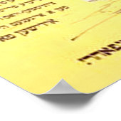 Vintage Hebrew Poster | Zazzle