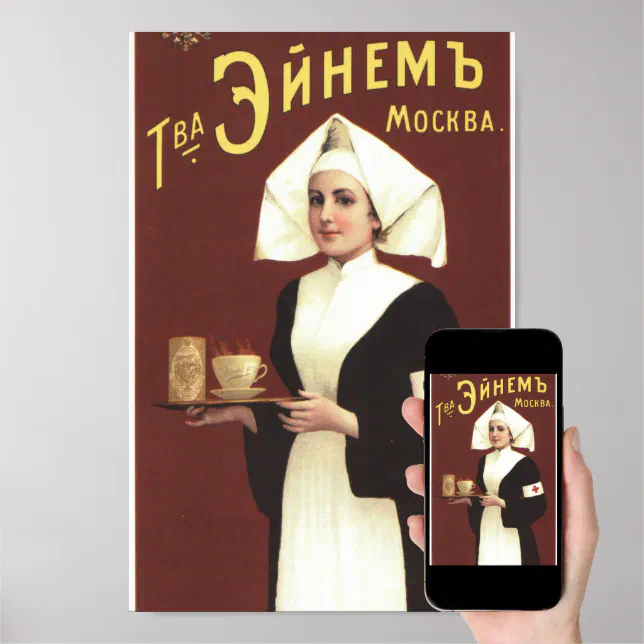 Vintage Imperial Russian Advertisement Poster | Zazzle