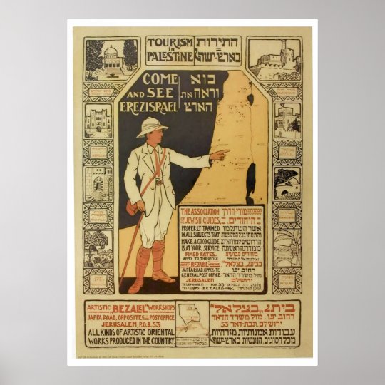 Vintage Israel Palestine Travel Poster | Zazzle.com