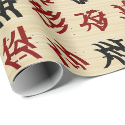 Vintage Japanese Calligraphy Black and Red Wrapping Paper | Zazzle