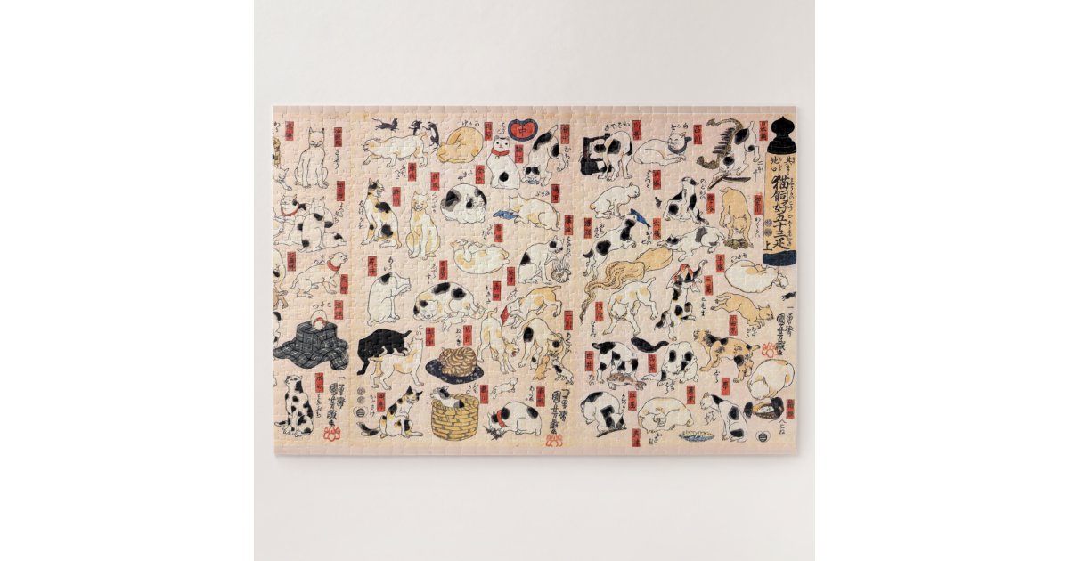 Vintage Japanese Cats by Utagawa Kuniyoshi Jigsaw Puzzle | Zazzle