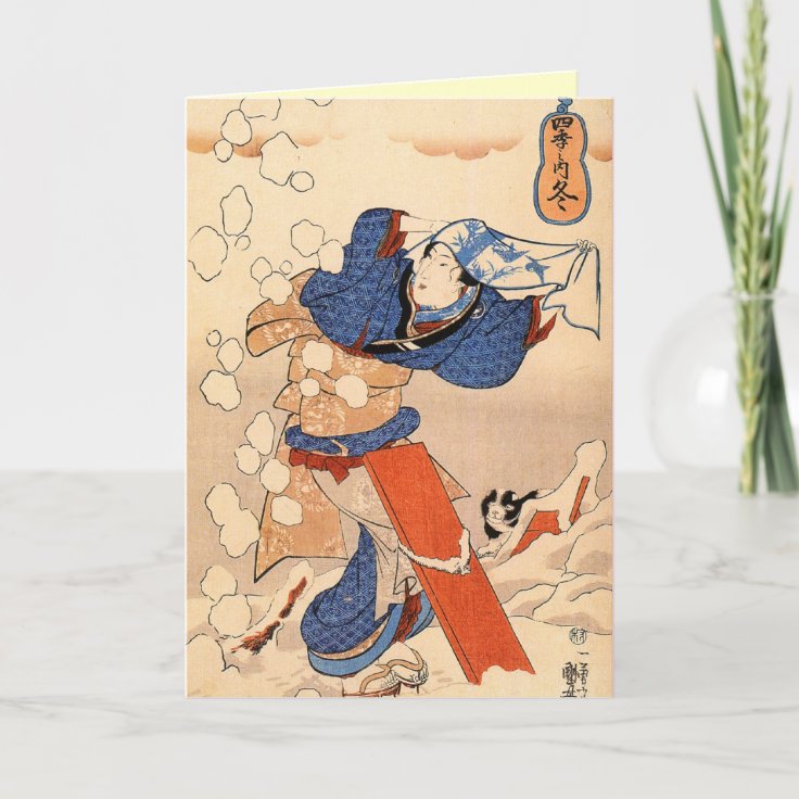 Vintage Japanese Christmas Cards | Zazzle