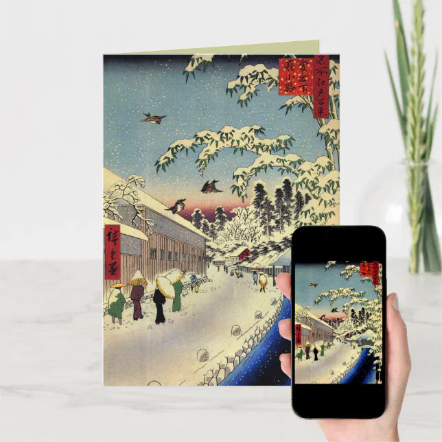 Vintage Japanese Christmas Cards for the Holidays | Zazzle