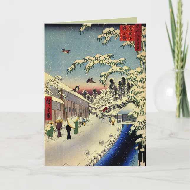 Vintage Japanese Christmas Cards for the Holidays | Zazzle