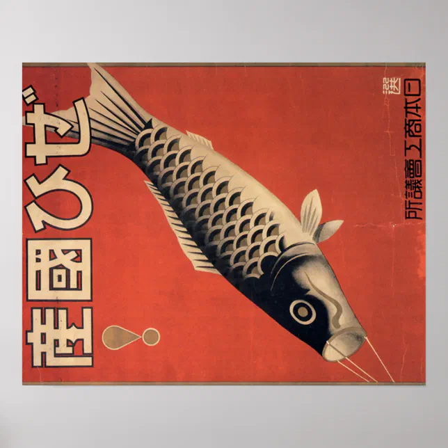 Vintage Japanese fish poster | Zazzle