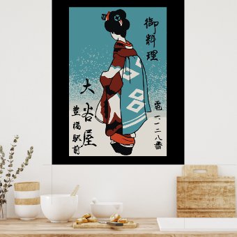 Vintage japanese matchbox (Geisha) Poster | Zazzle