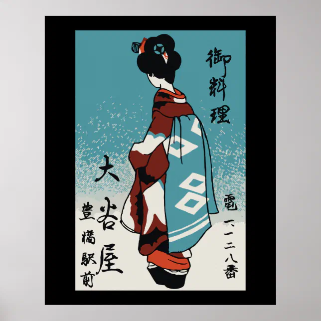Vintage japanese matchbox (Geisha) Poster | Zazzle