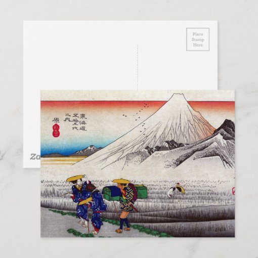 Vintage Japanese Mount Fuji Woodblock Print Postcard | Zazzle
