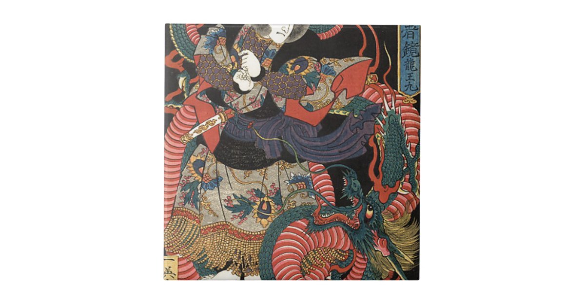 Vintage Japanese Red Dragon Ceramic Tile | Zazzle