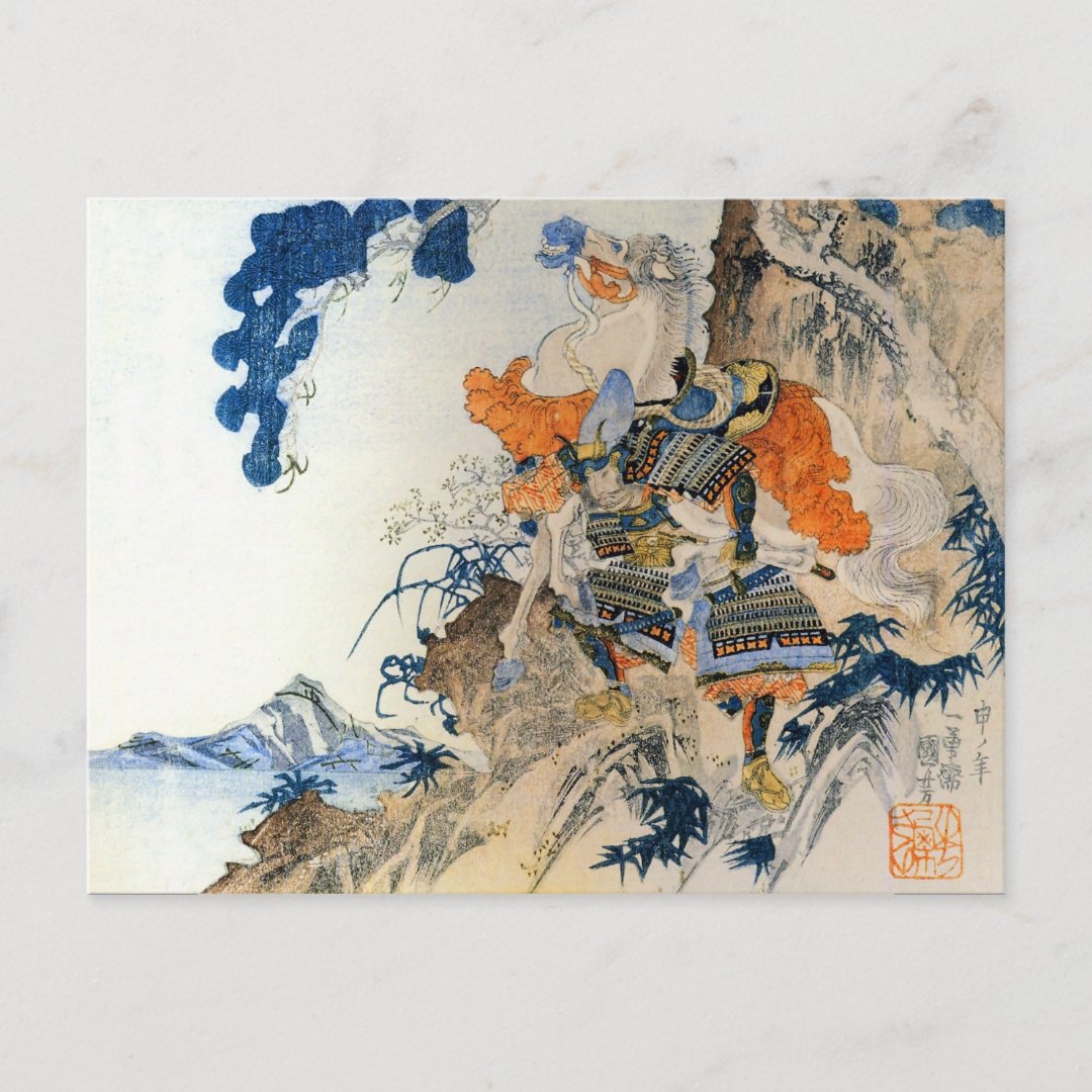 Vintage Japanese Samurai Art Postcard | Zazzle