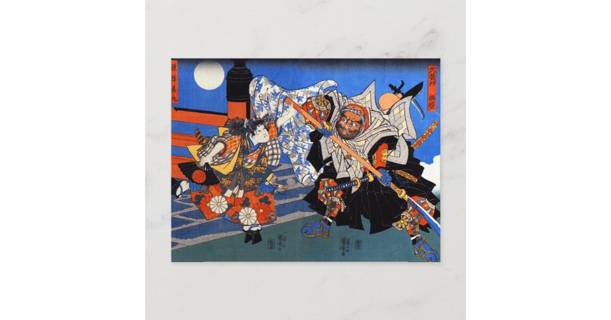 Vintage Japanese Samurai Battle Postcard | Zazzle