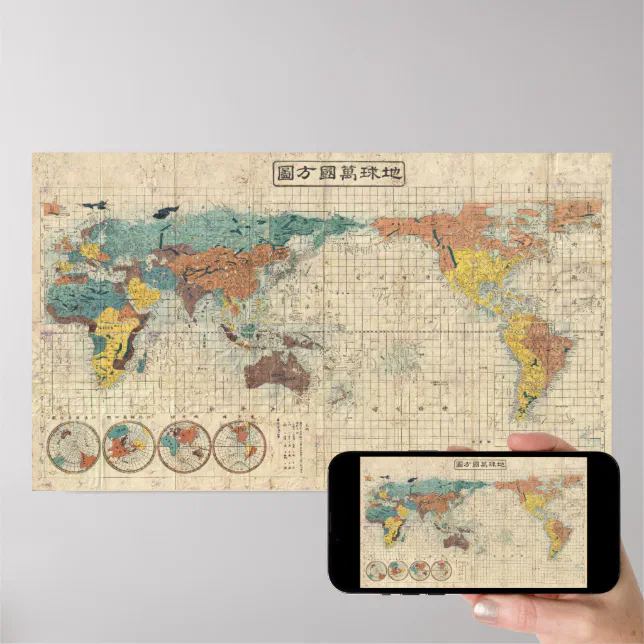 Vintage Japanese World Map Poster | Zazzle
