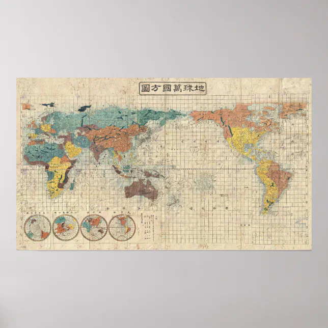Vintage Japanese World Map Poster | Zazzle
