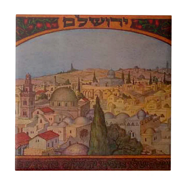 Vintage Jerusalem Ceramic Tile | Zazzle