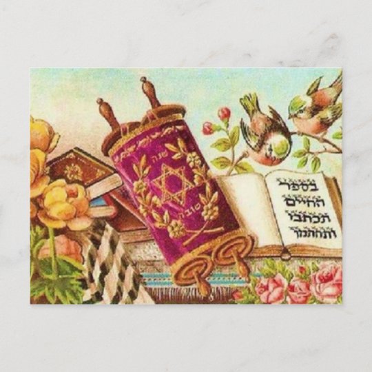 Vintage Jewish Art Postcard | Zazzle.com