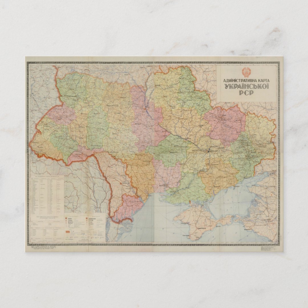 Vintage Map of Ukraine (1947) Postcard | Zazzle