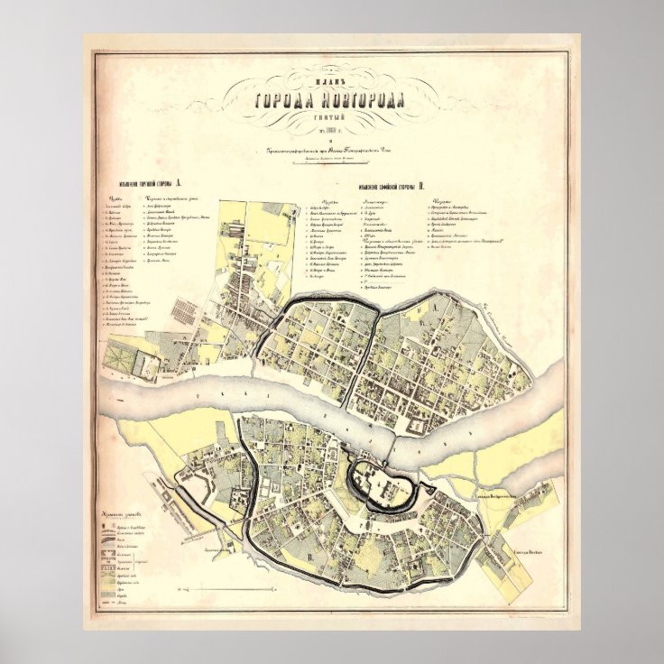 Vintage Map of Veliky Novgorod Russia (1862) Poster | Zazzle