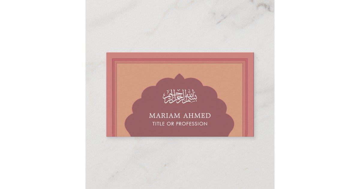 Vintage Pink Arabian Style Islamic Muslim Business Card | Zazzle