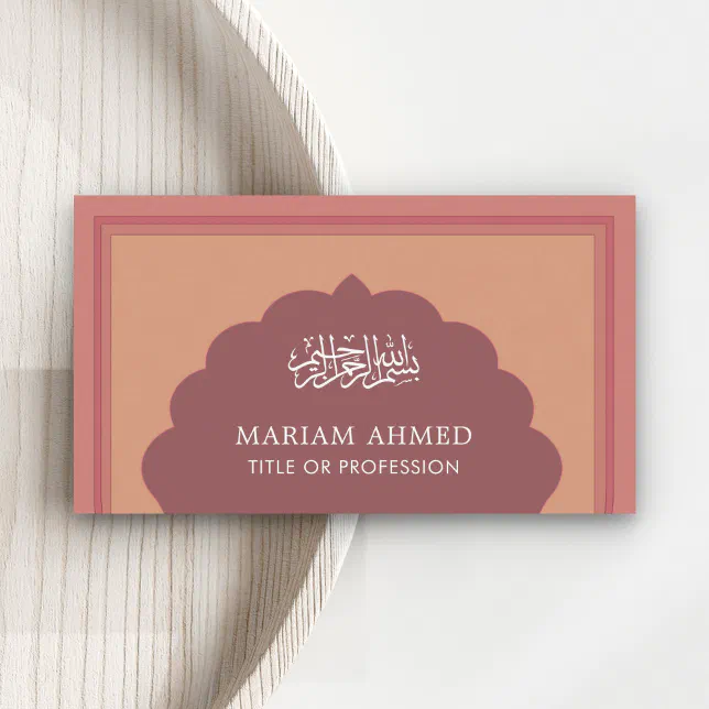 Vintage Pink Arabian Style Islamic Muslim Business Card | Zazzle