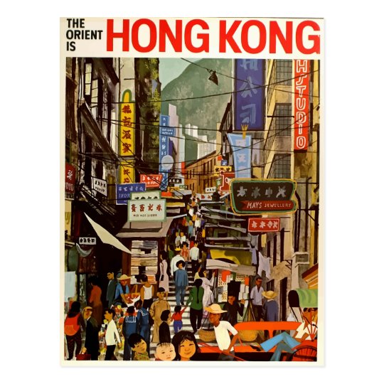 Vintage retro travel postcard Hong Kong Asia | Zazzle.com Vintage retro travel postcard Hong Kong Asia | Zazzle.com