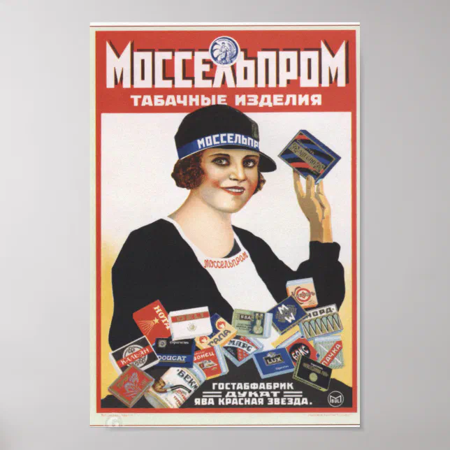 Vintage Russian Advertisement Poster | Zazzle
