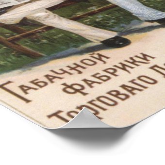 Vintage Russian Advertisement Poster | Zazzle