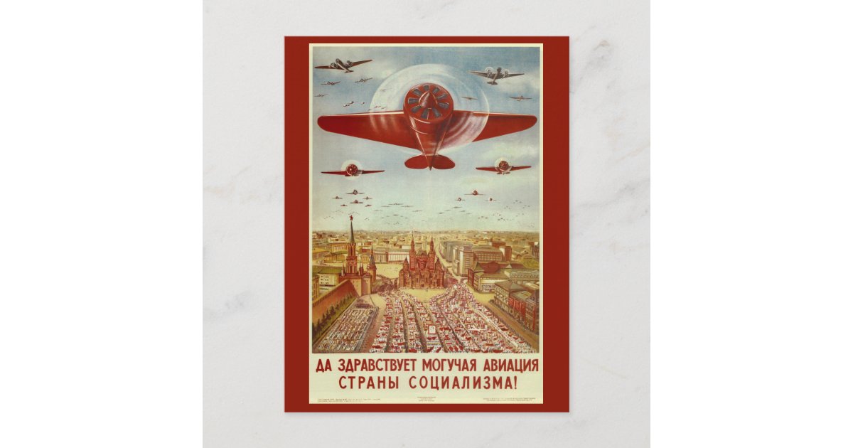 Vintage Russian Aviation Propaganda postcard | Zazzle
