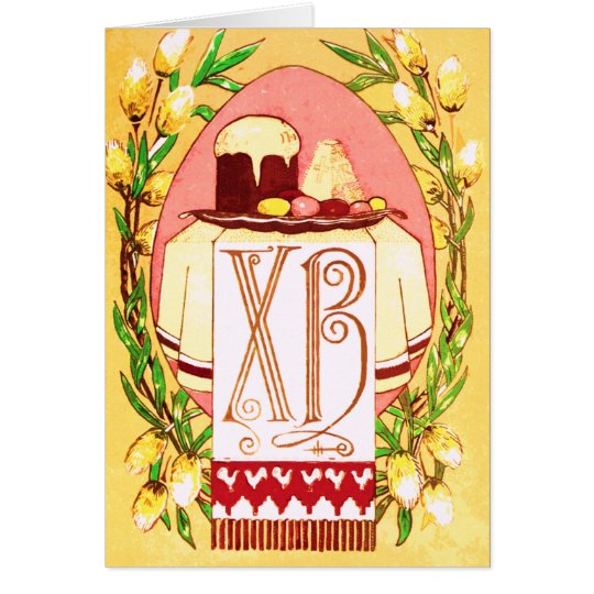 Vintage Russian (Slavonic) Orthodox Easter Card | Zazzle.com