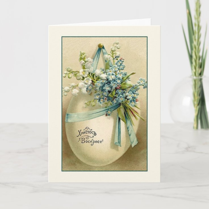 Vintage Russian / Ukrainian Easter Greeting Card | Zazzle
