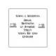 Vintage Sewing Machine Tailor Rubber Stamp | Zazzle