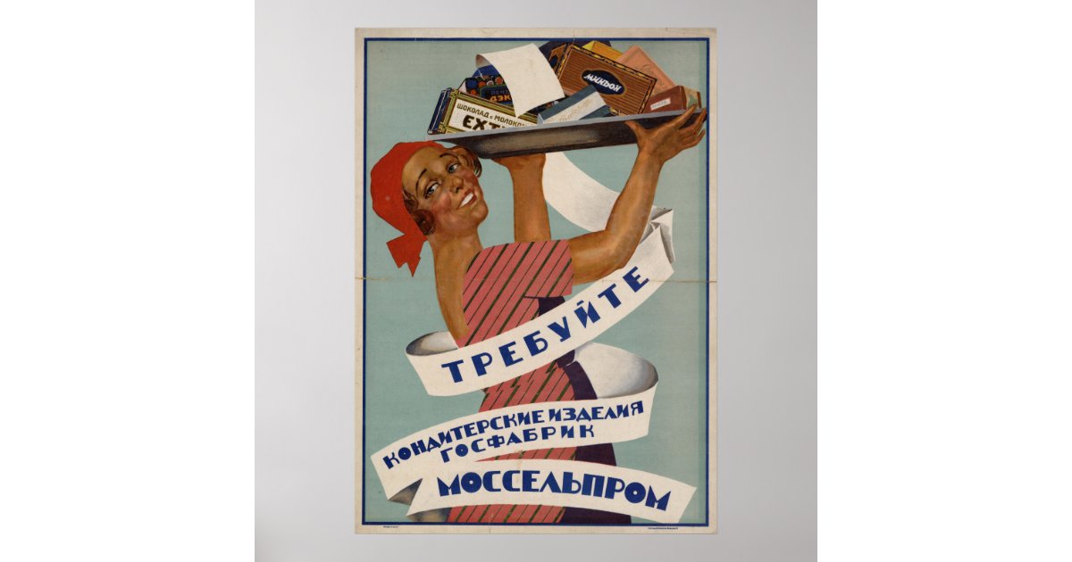 Vintage Soviet Advertisement Poster | Zazzle