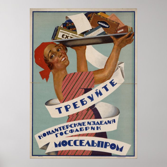 Vintage Soviet Advertisement Poster | Zazzle.com