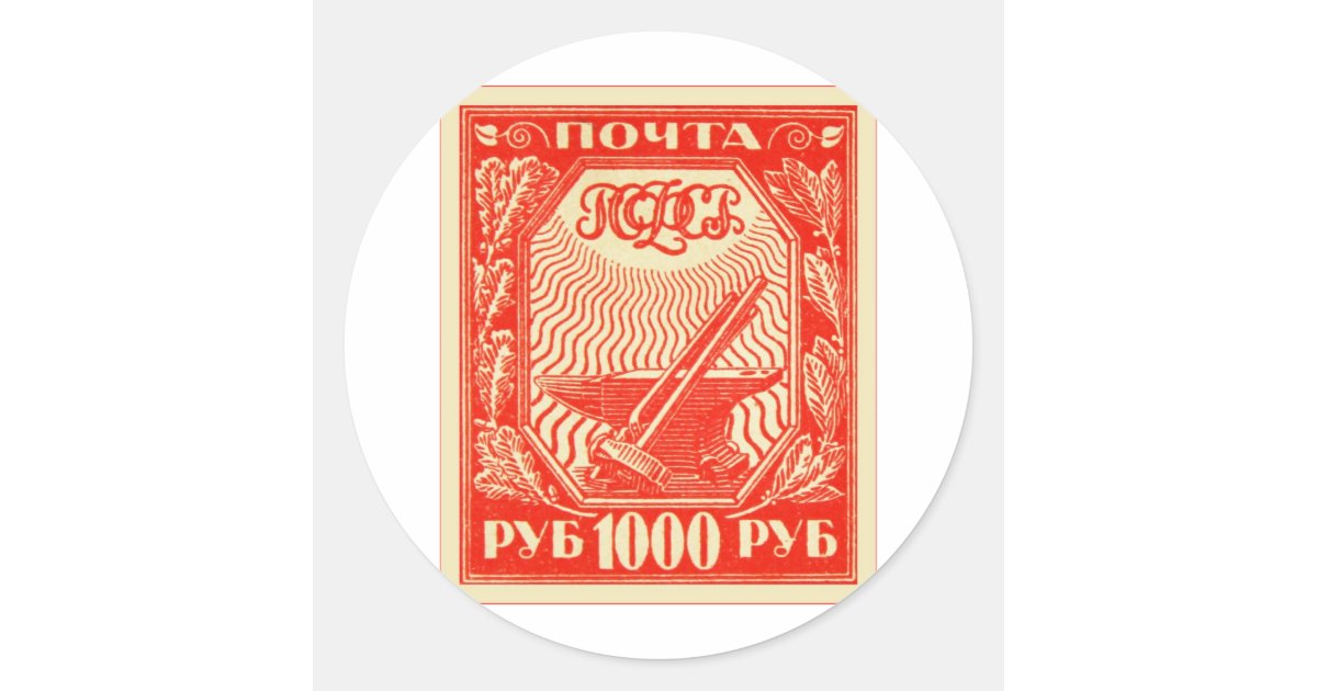Vintage Soviet Union ~ USSR ~ CCCP ~ Postage Stamp Classic Round ...