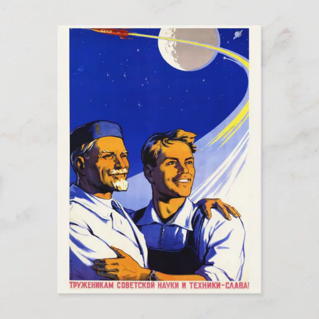 Vintage Space Postcard | Zazzle
