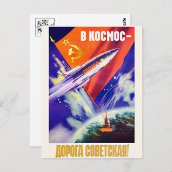 Vintage Space Postcard | Zazzle