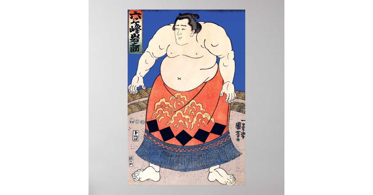 Vintage Sumo Wrestler Poster Print | Zazzle