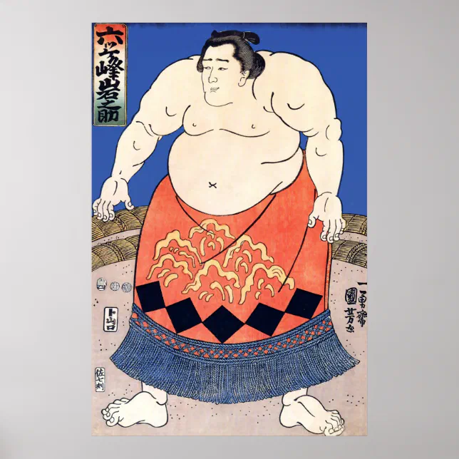 Vintage Sumo Wrestler Poster Print | Zazzle