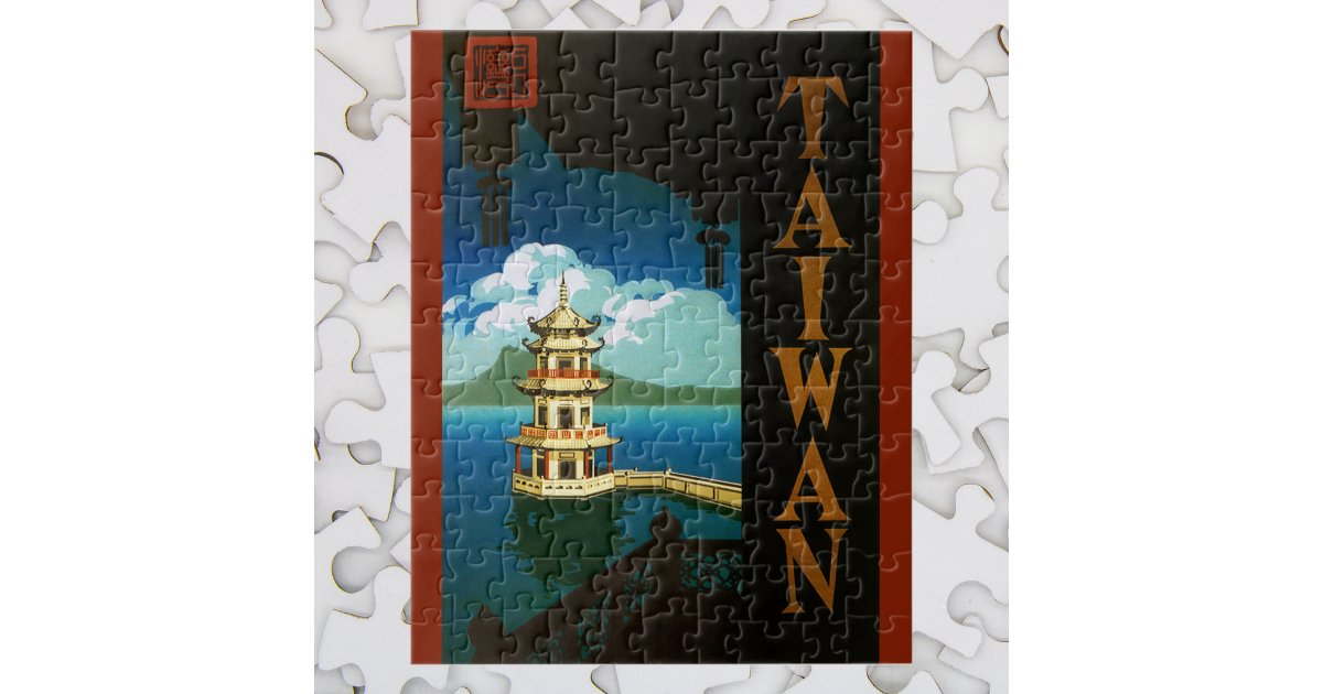 Vintage Travel Asia, Taiwan Pagoda Tiered Tower Jigsaw Puzzle | Zazzle