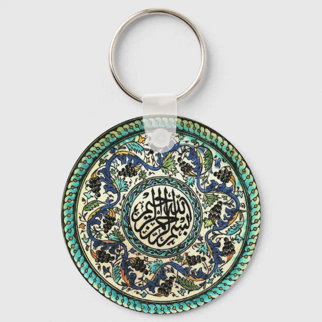 Vintage Turkish design keychain | Zazzle