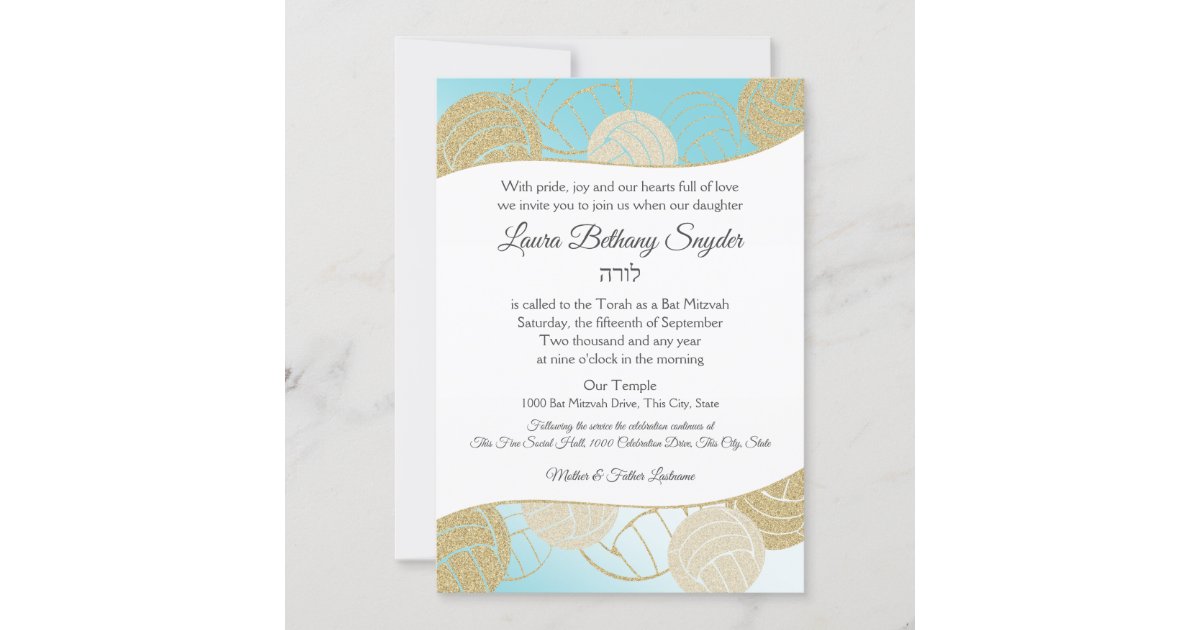 Volleyball Sports Bat Mitzvah Blue and Gold Invitation | Zazzle