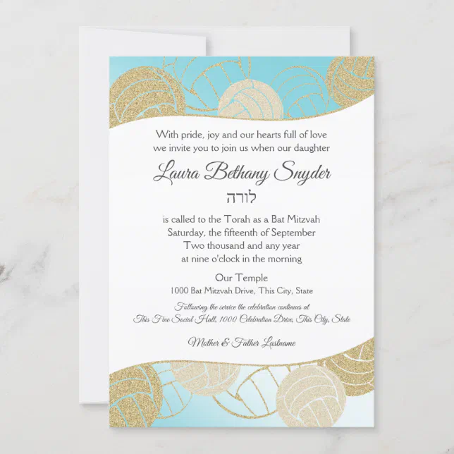 Volleyball Sports Bat Mitzvah Blue and Gold Invitation | Zazzle