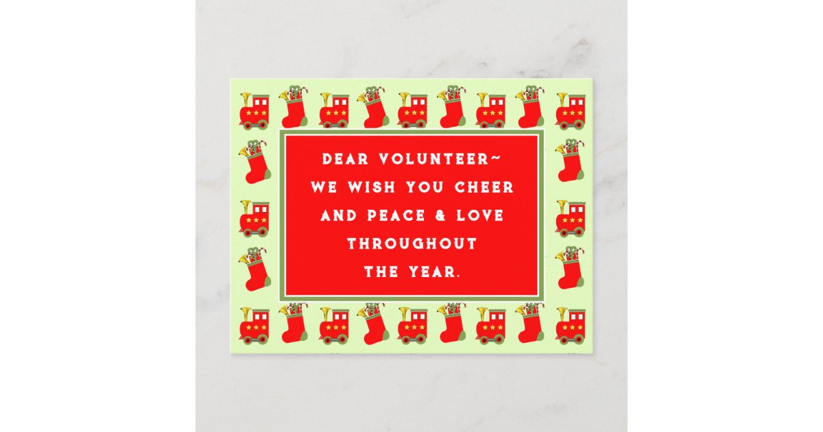 Volunteer Appreciation Christmas Cards | Zazzle
