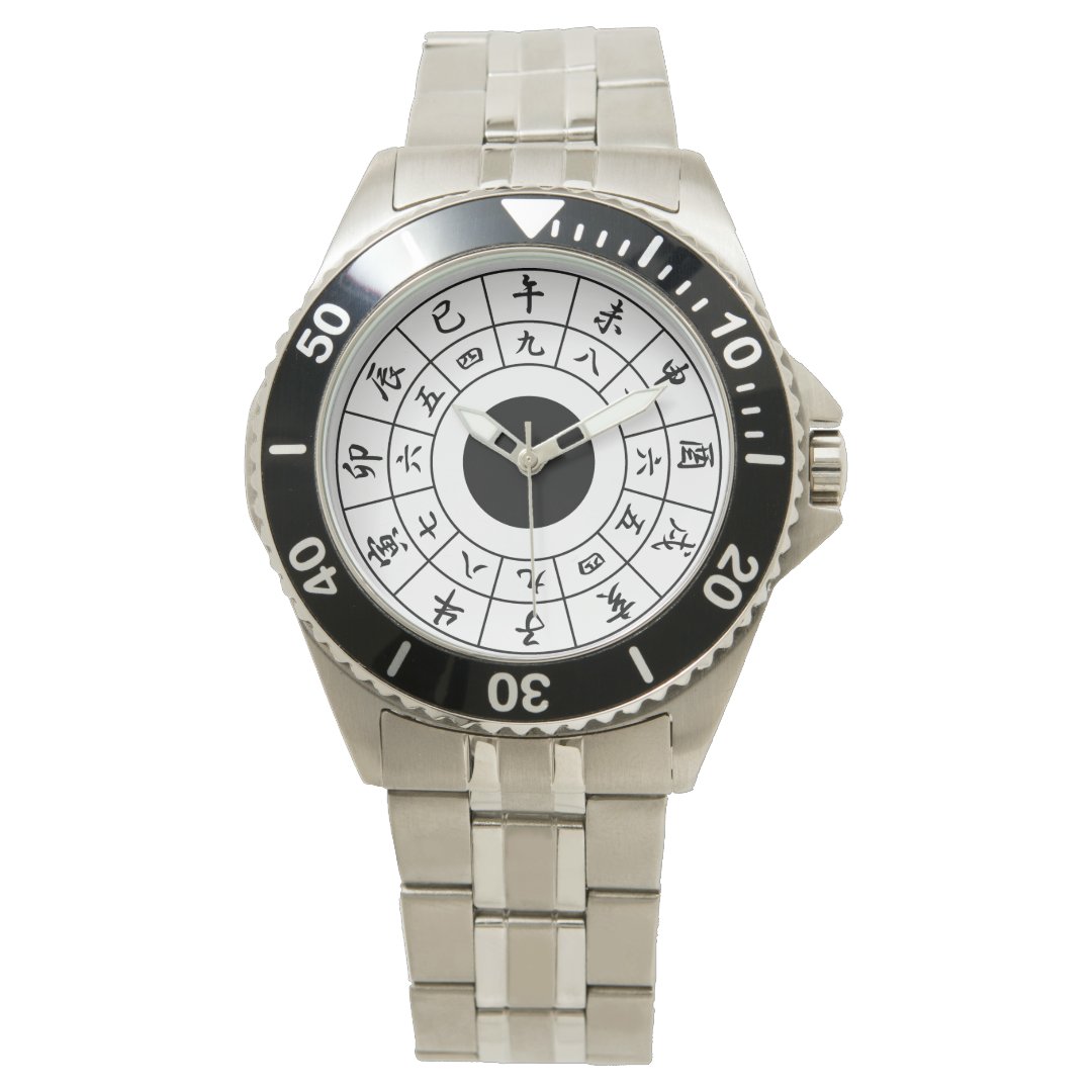 Wadokei Japanese Watch Black Kanji | Zazzle