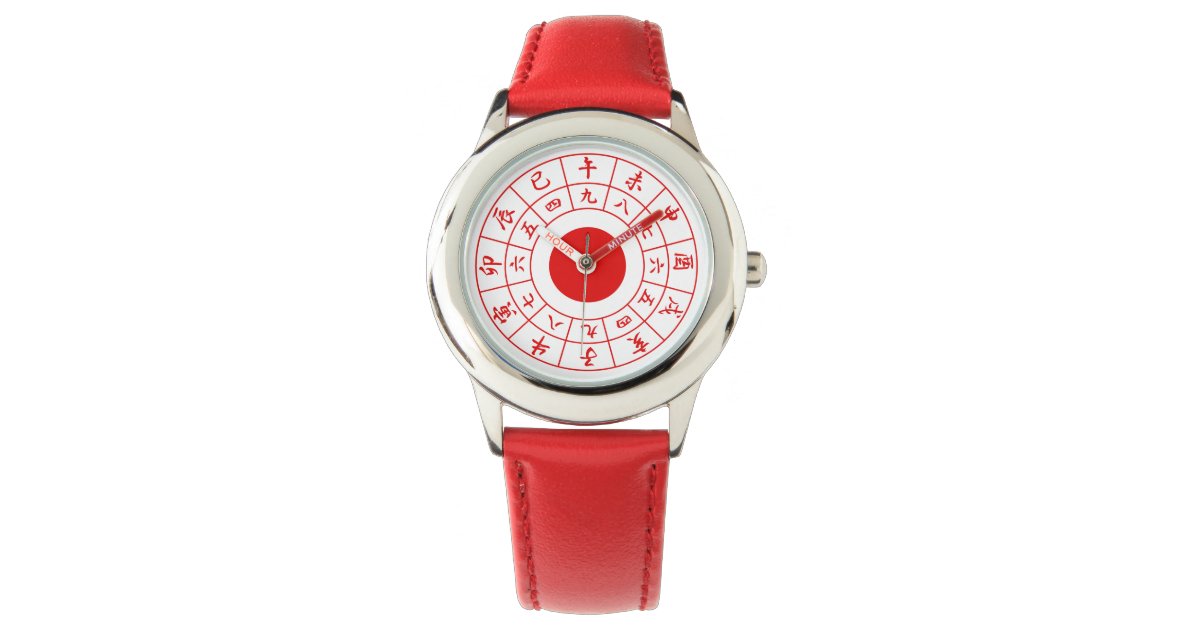 Wadokei Japanese Watch Red | Zazzle