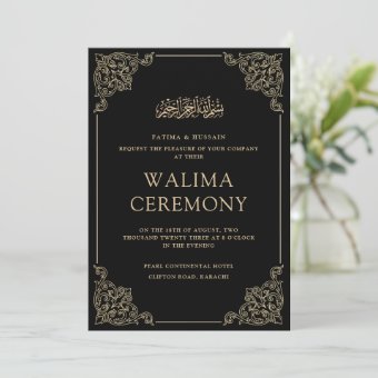 Walima Ceremony Black Islamic Muslim Wedding Invitation | Zazzle